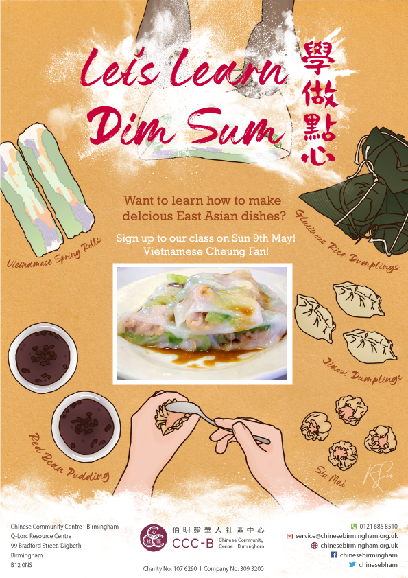 Let's Learn Dim Sum: Vietnamese Cheung Fan - 9 JUN 2019