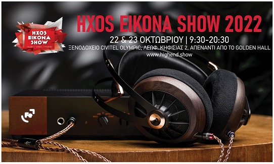 Εκθεση Εικονα και Ηχος 2022 | Page 4 | AVsite